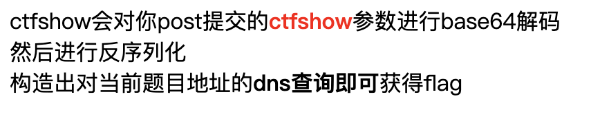 Ctfshow Java反序列化篇1 N1rvanas Blog